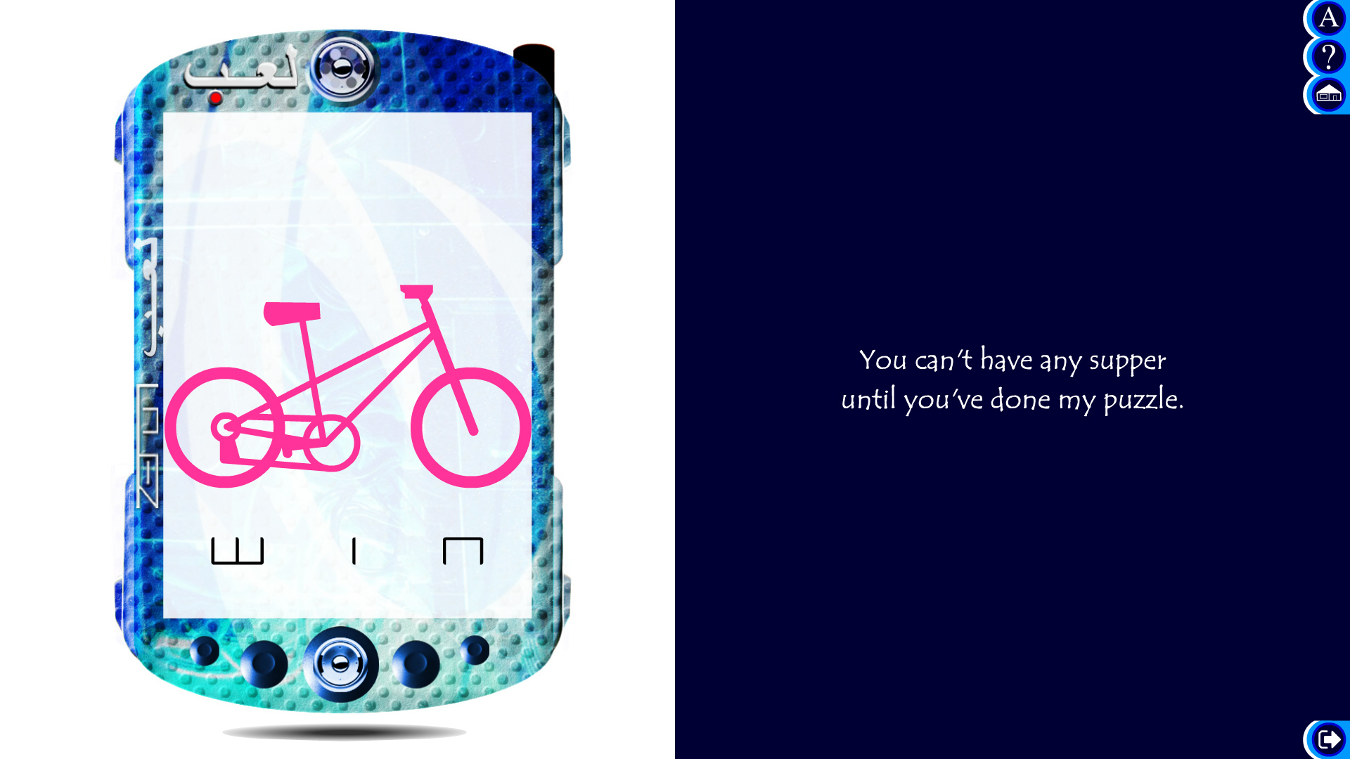 Inanimate Alice: screenshots